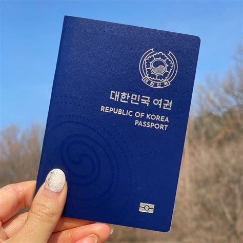 온라인 여권 발급 신청 후 차세대 여권 수령 후기 일산여권민원실 네이버 블로그