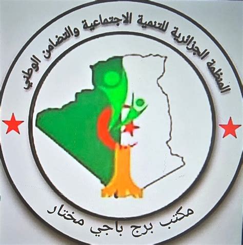 أزمة مياه تيمياوين نداء للتدخل العاجل يشهد سكان بلدية تيمياوين منذ