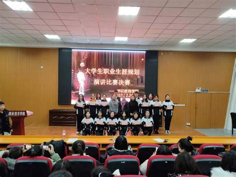 辽阳职业技术学院