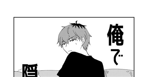 エムマス【腐】 Web再録 P恭 にしき甲斐のマンガ 鷹城恭二 P×男性アイドル 鷹城恭二受け Pixiv