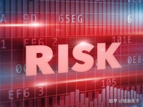 风控系统：网络支付安全管家 知乎
