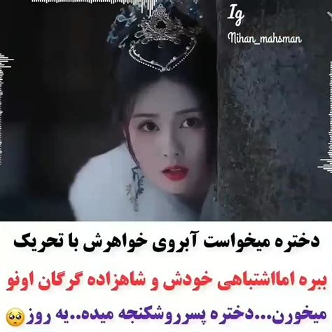 سریال چینی فیلم ویسگون