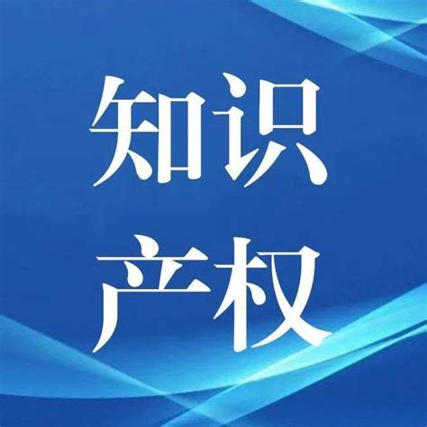 全国首批！太原获批国家知识产权强市建设试点城市工作示范全省