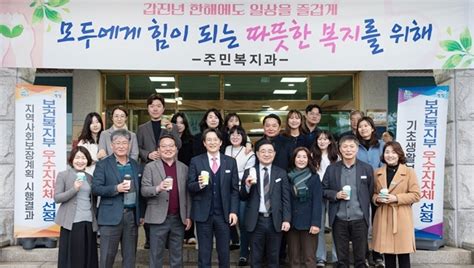 포상금으로 커피 쏜 영암군 복지 공직자들 위키트리