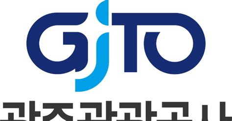 광주관광공사 이색 회의명소 광주 유니크베뉴 12개소 선정