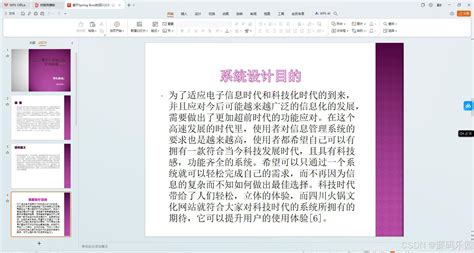 基于springboot mysql ssm vue js的四川火锅文化系统 附论文 csdn博客