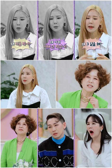 클레오 채은정 난자도 얼렸는데결혼 못할 듯진격의 언니들