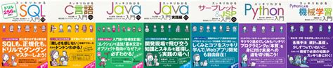 学習用クラウドjava実行環境『dokojava』リニューアル｜株式会社フレアリンクのプレスリリース