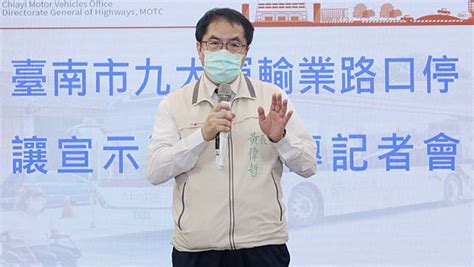 南市公布高風險違規駕駛 黃偉哲：保證一定會做 太報 Line Today