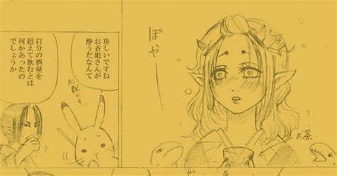 鬼灯の冷徹 お香さんがお酒に酔っちゃう話 山丼のマンガ なにこれ素敵 鬼香 なにこれ萌える Pixiv