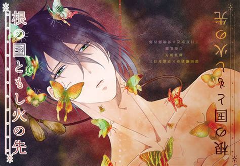 【ssc新刊】三日骨本サンプル 雨山