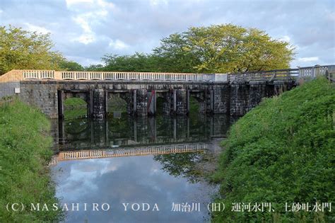 加治川旧運河水門土砂吐水門新潟県新発田市 Bridge a day Bさんの最近は
