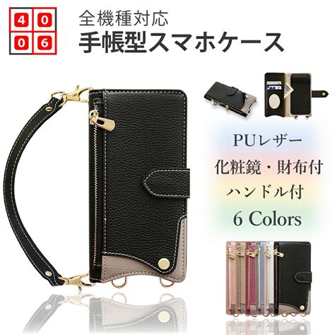【楽天市場】xiaomi 11t Pro ケース 手帳型 ミラー付き 多収納 カバー ハンドルストラップ付き スマホケース 全機種対応 耐衝撃