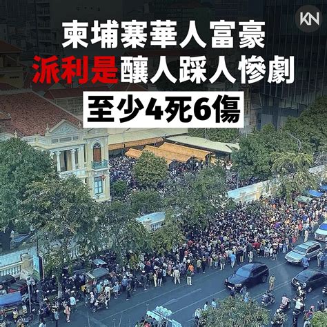 港新聞 Kong News 香港大學發生懷疑偷拍案。警方於上周四（5日）傍晚約7時接獲報案，指一名22歲女子於西區般咸道一洗手間內懷疑遭人