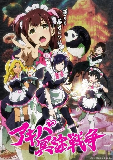2022年秋アニメ！〜気になります編〜 なえ🌱のブログ