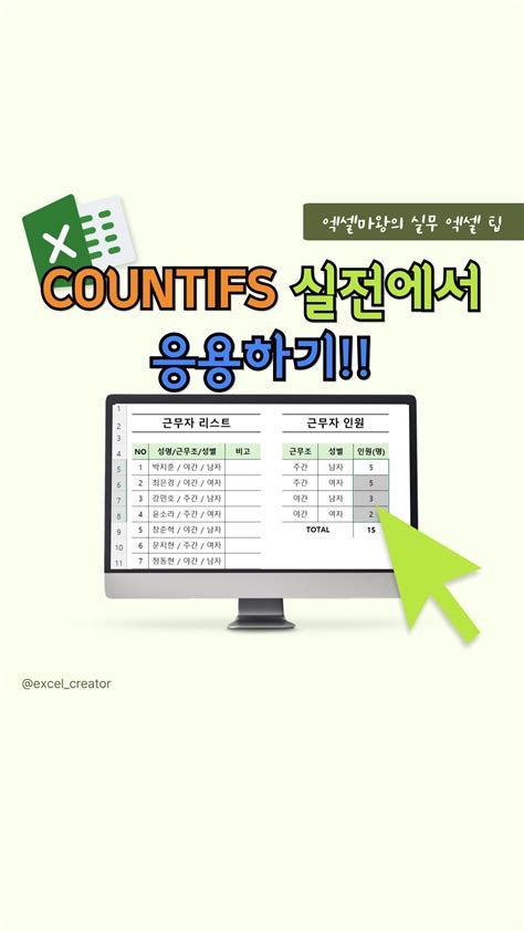 엑셀마왕 직장인을 위한 실무 엑셀 팁and템플릿 📚 이 내용은 찐 실무엑셀 마스터 클래스 에서도 자세히 다룬 내용인데요