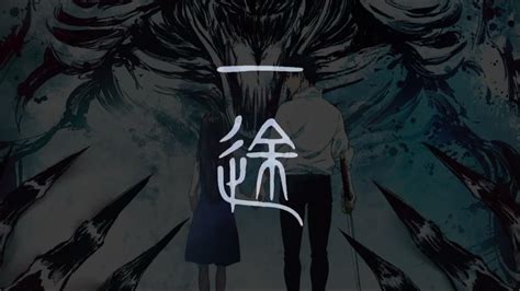一途 King Gnu 映画「劇場版 呪術廻戦0」主題歌 Cover Youtube