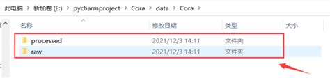 Pytorch Geometric Pyg 安装教程 阿里云开发者社区