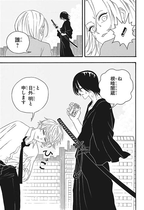 少年ジャンプ編集部 On Twitter 212