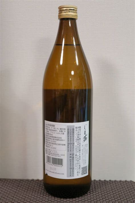 Yahooオークション 本格芋焼酎 「しま茜」 900ml 種子島安納芋使用