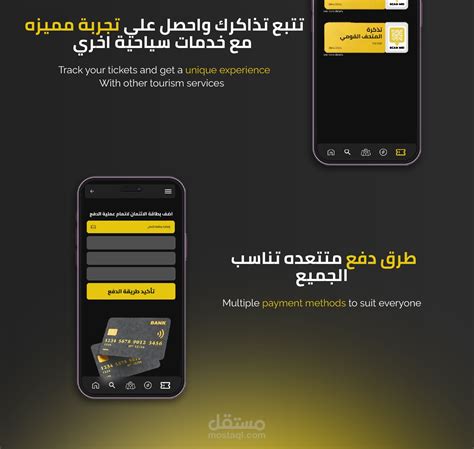 Mobile App Ux Ui Design مستقل