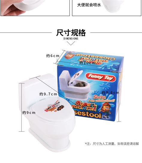 喷水马桶 搞怪整人整蛊玩具 减压解压 愚人节沙雕礼物 阿里巴巴