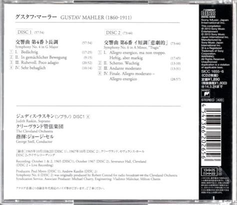 Yahooオークション マーラー作曲交響曲第4番ト長調ジュディス・ラ