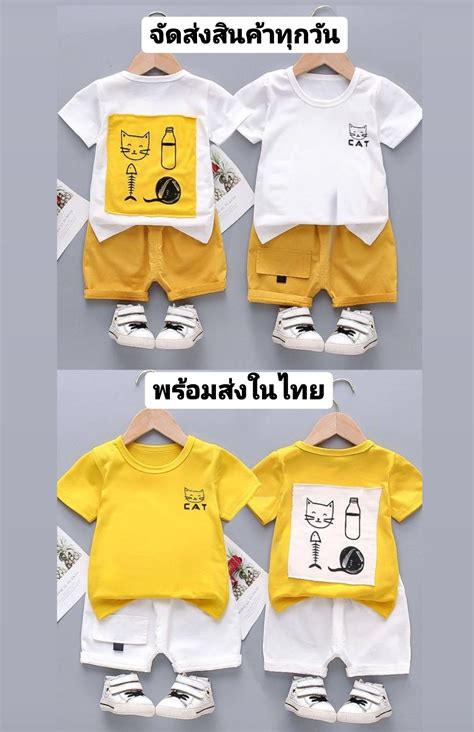 พร้อมส่ง ชุดเด็กแขนสั้นขาสั้น เสื้อกางเกง ลายน่ารักใส่สบาย สำหรับ 6 เดือน 4 ขวบ Anda Love