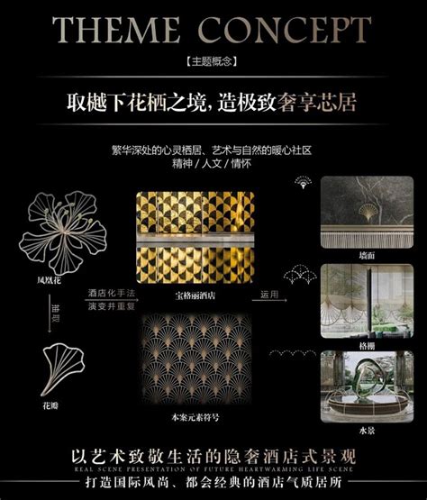 中交建发五缘海悦