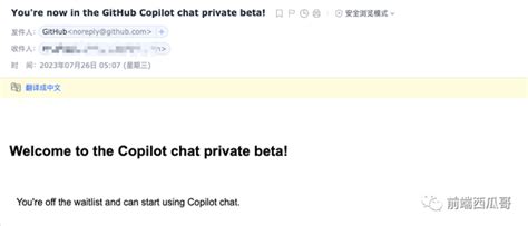 开源项目维护者如何免费申请 Github Copilot 和 Jetbrains 全家桶 知乎