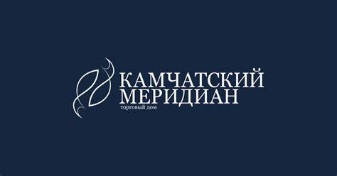 Камчатский Меридиан | Оптовые поставки свежемороженой рыбы и морепродуктов