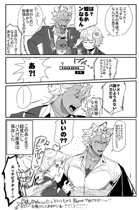 「顔有監督生× 」嚥下の漫画