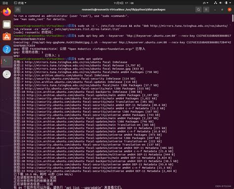 Ros 安装与测试and Rviz 运行仿真机械臂ros Rviz安装 Csdn博客