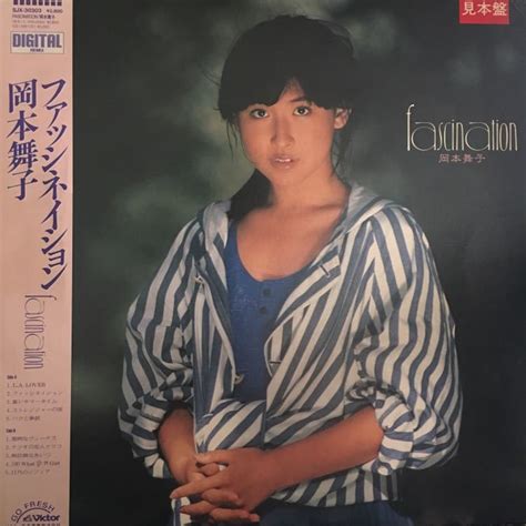 Fascination 岡本舞子 ファッシネイション 見本盤 美盤 尾崎亜美 今剛 帯付き Lpレコード ジャパニーズポップス ｜売買された