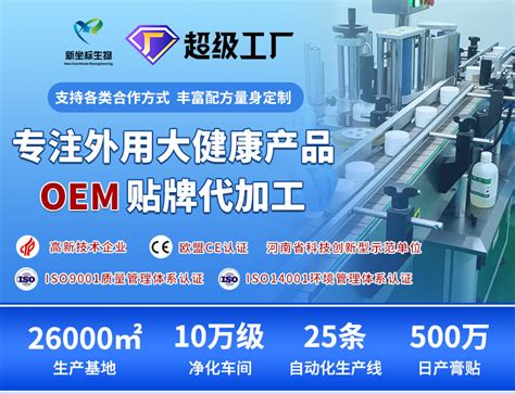 三伏贴保健贴源头厂家代加工儿童三伏贴夏季成人敷贴穴位贴保健贴 阿里巴巴