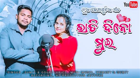 New Koraputia Desia Song New Koraputia Song Kptsong YouTube