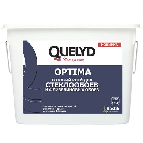 Купить Келид / Quelyd Optima - Готовый клей для стеклообоев по цене 2 ...