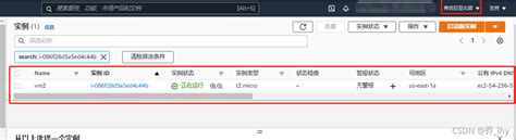 ec2实例，ebs及efs存储 efs ebs csdn博客