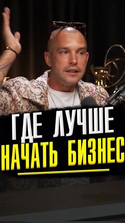 🌍Лучшая Страна для ведения Бизнеса Где лучше Открыть своё дело