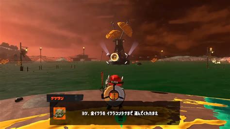 【サーモンラン】金イクラを投げるアクションに良仕様が判明｜スプラトゥーン3まとめ攻略情報ｰスプラログ