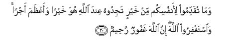 Surah 73 Al Muzzammil Arabic English Quran Surahs Index Chapters