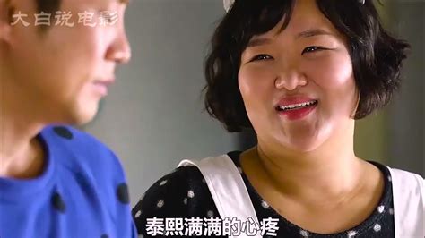 《美女的诞生》300斤大妈为了报复前夫，把全身整容逆袭成女神 Youtube