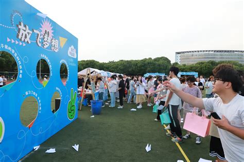 我校举办“逐梦山海 奋楫远航”2024毕业季·青春歌会