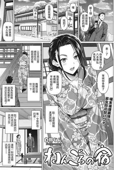 Language Chinese Nhentai Hentai Doujinshi And Manga