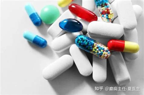 常用抗癫痫药物各有什么作用 知乎