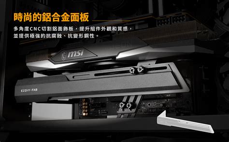 Ezdiy Fab Gpu 支撐顯式卡支架 顯卡可伸縮支架 Rx7990xtx，rtx4090 黑白色 蝦皮購物