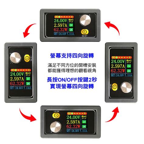 Dc Dc直流電壓升降器 Diy外殼sy Sk3580 順悅科技有限公司dc線 官網商城