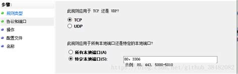 Win10 下android 连接电脑本地mysql数据库安卓连接电脑数据库关闭防火墙 Csdn博客
