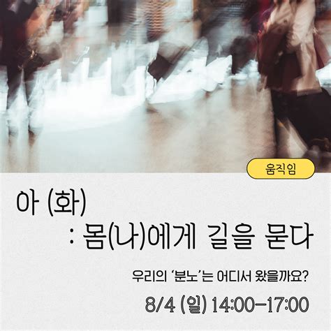 [공감 Re On] 아에이오우 프로젝트