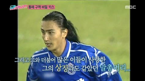 결혼 허락을 받기 위해 말총머리를 잘라버린 안정환 유머 움짤 이슈 에펨코리아